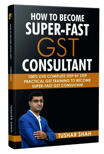 Shah Computer - Shah Computer Class Pvt. Ltd.